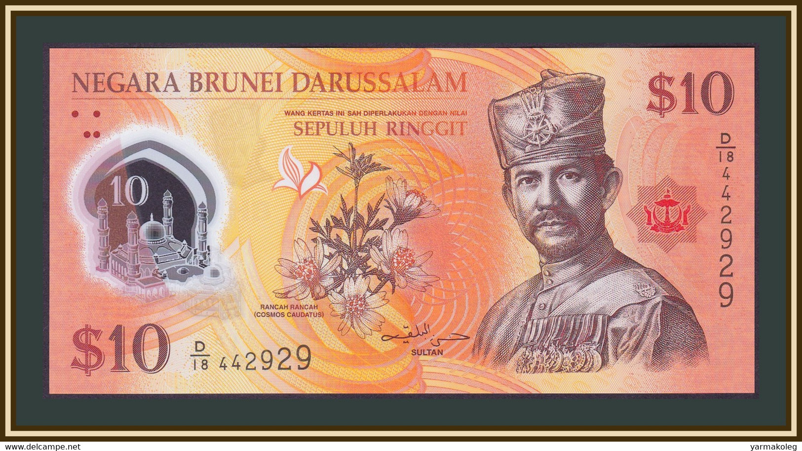 Brunei - Brunei 10 ringgit 2011 P-37 UNC