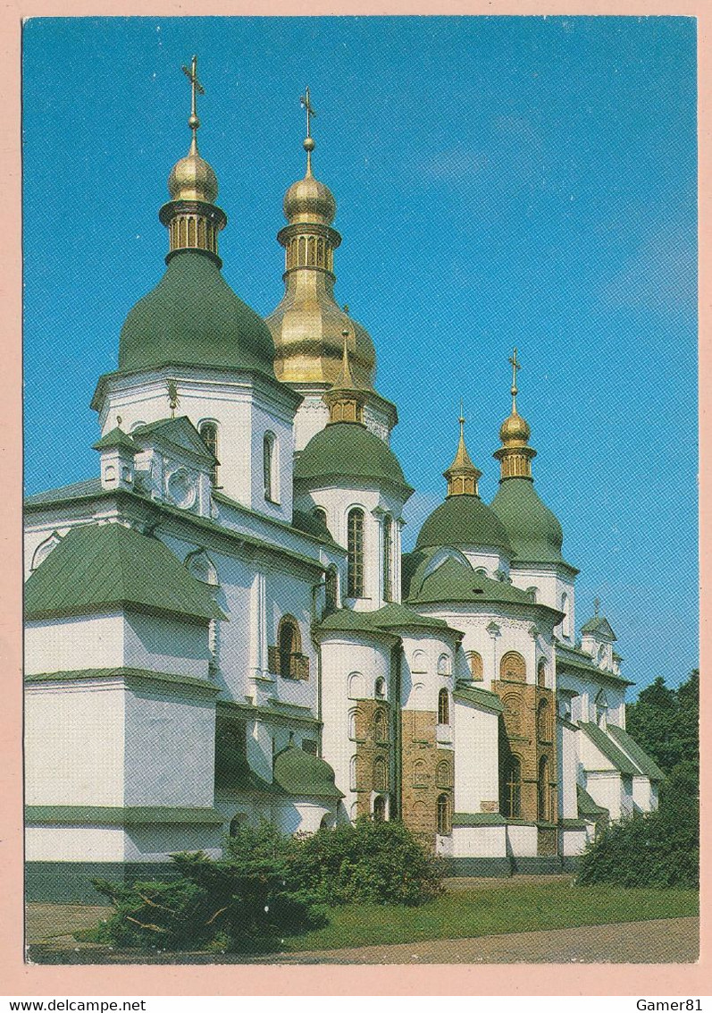 Ukraine - KIEV - Cathedral of St. Sophia