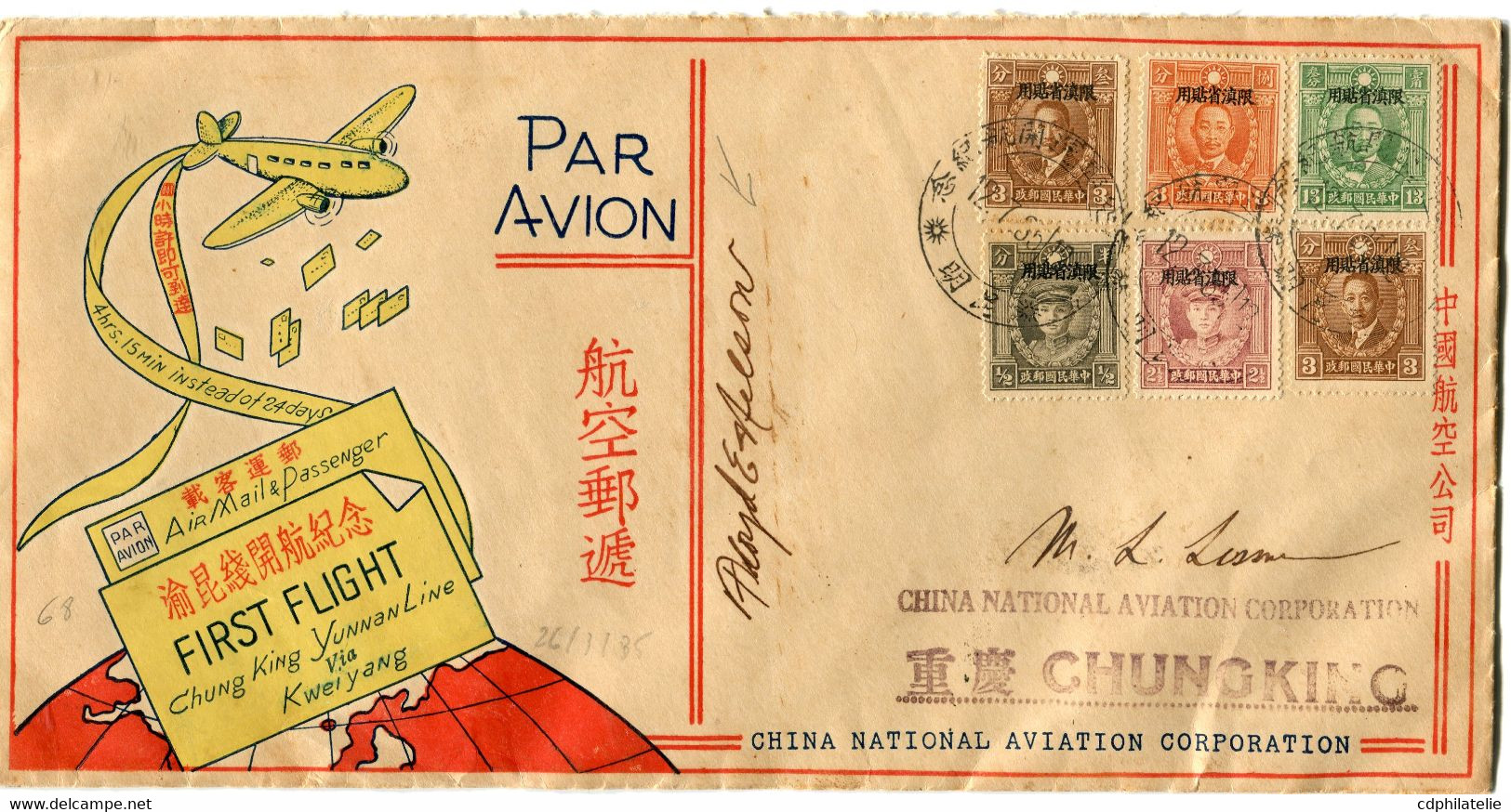 Chine - CHINE LETTRE PAR AVION " FIRST FLIGHT CHUNG KING YUNNAN LINE ...