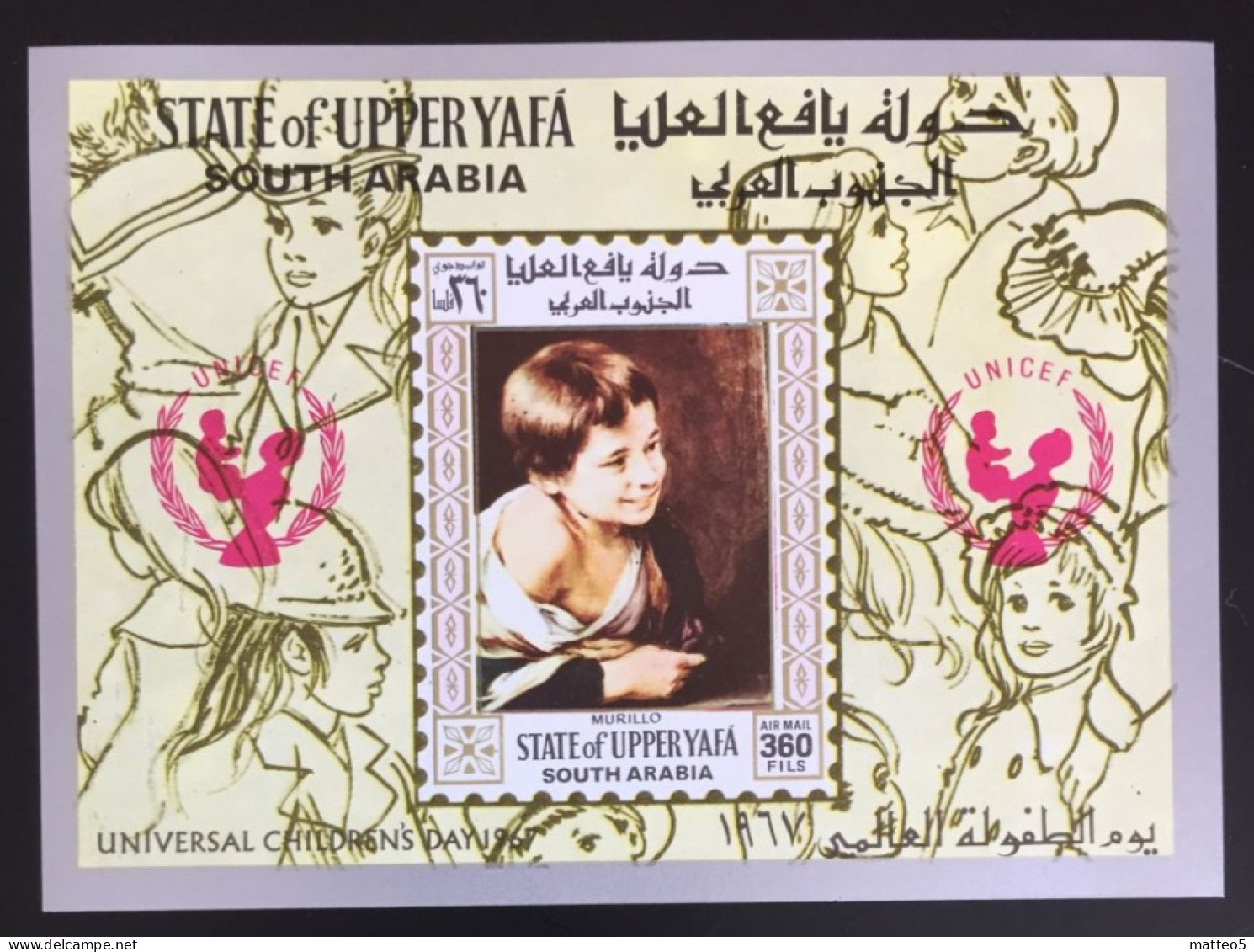 Arabie Saoudite - 1967 - State of Upper Yafa - South Arabia - Painting ...