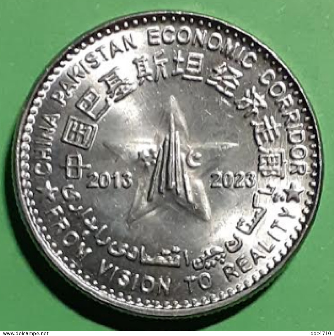 Pakistan - Pakistan 100 Rupees 2023, 10 Years of China Pakistan ...