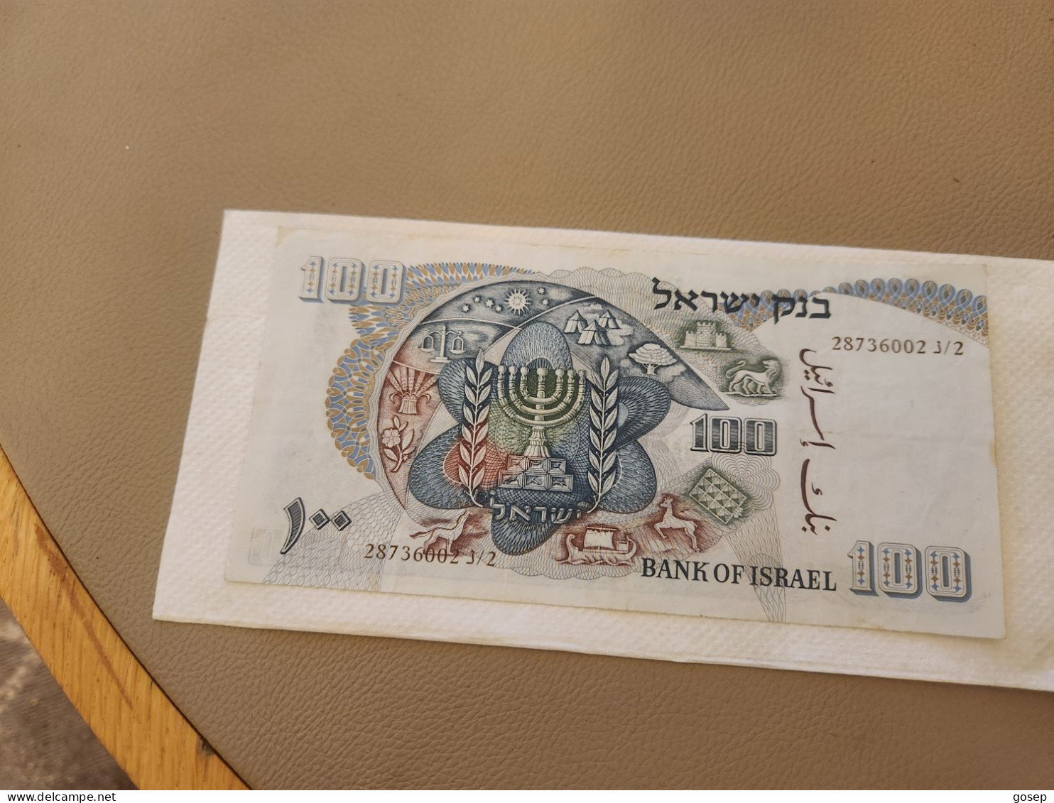 Israel - Israel-100 LIROT-BENJAMIN ZE'EV HERZL-(1968)-(BROWN-NUMBER ...