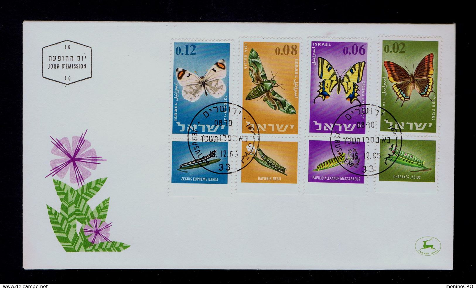 Vlinders - gc8233 ISRAEL butterflies +bandelette pappilons insectes ...