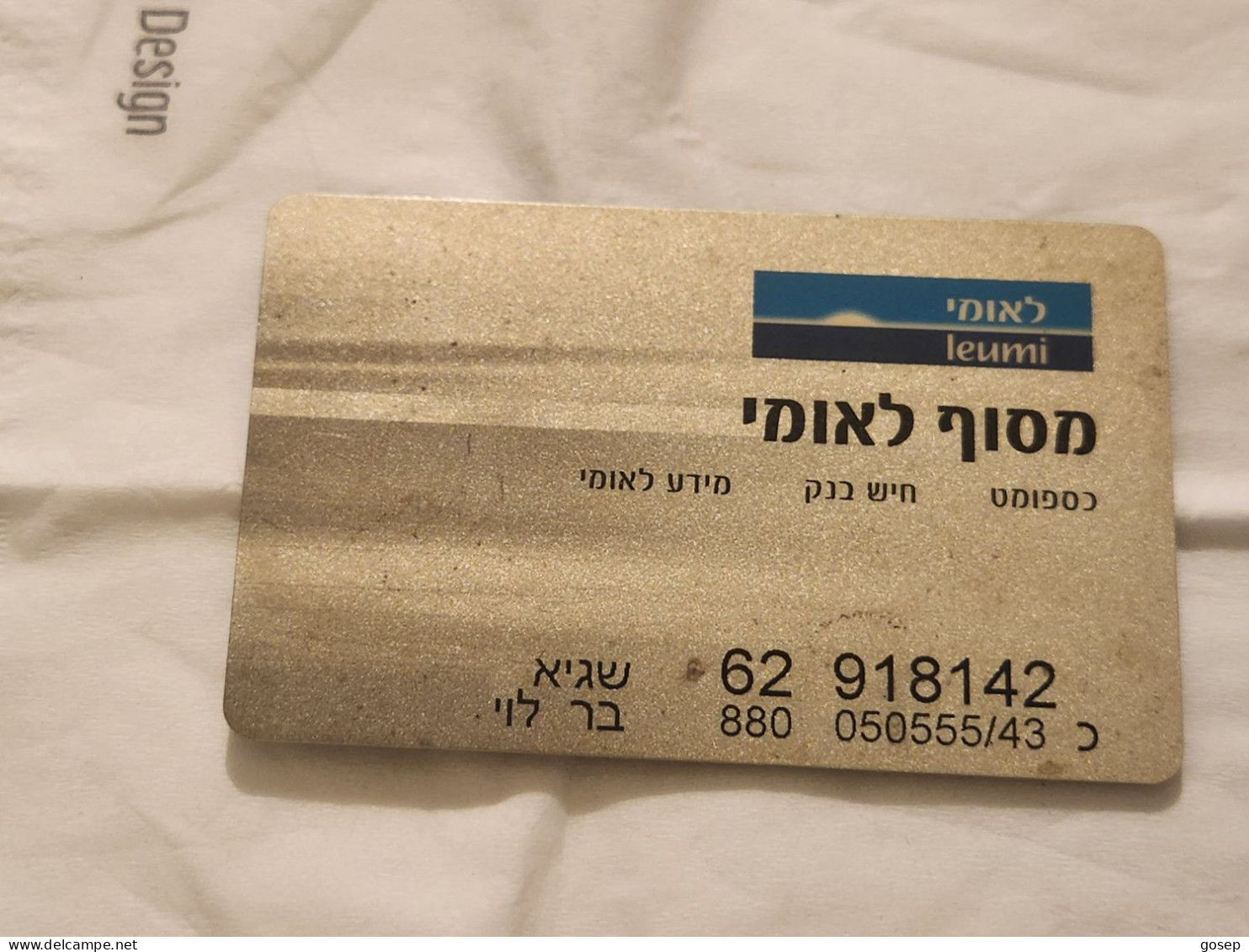 Cartes de Crédit (expiration min. 10 ans) - ISRAEL-Bank Leumi ...